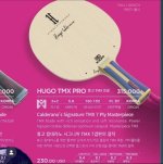 Xiom An JaeHyun TMXi Pro vs Xiom Cho DaeSeong TMX Pro Review | TableTennisDaily