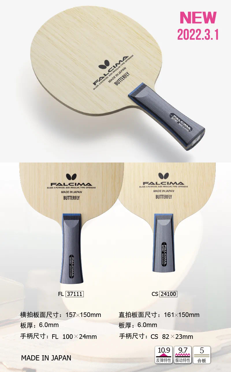 Viscaria Super ALC release! | TableTennisDaily