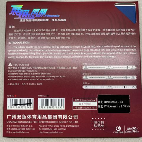 Double Fish Volant-Phoenix | TableTennisDaily