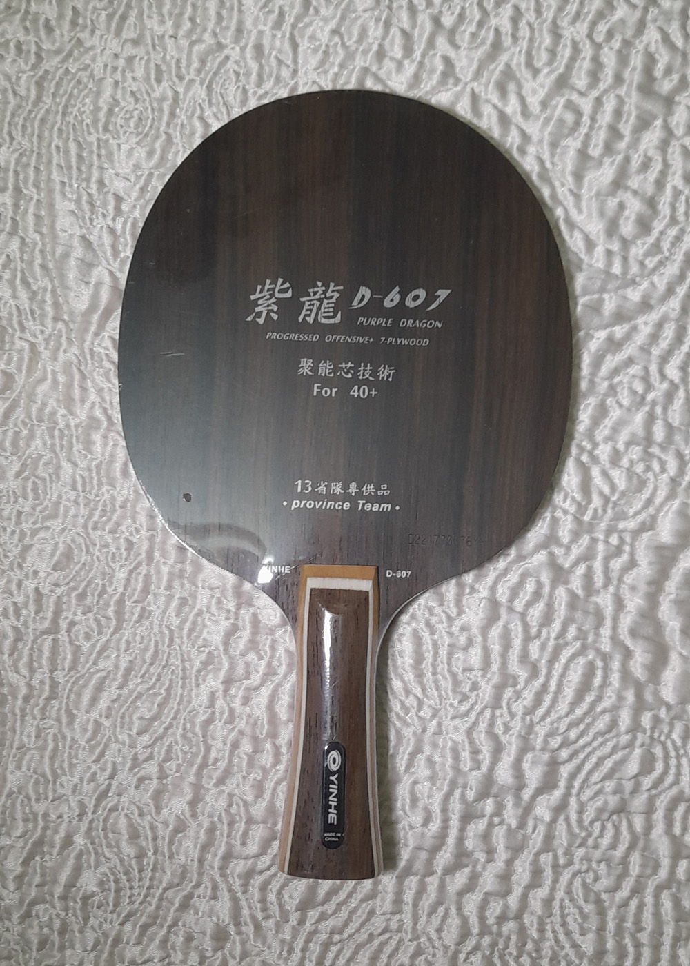 Yinhe Purple Dragon D-607 blade | TableTennisDaily